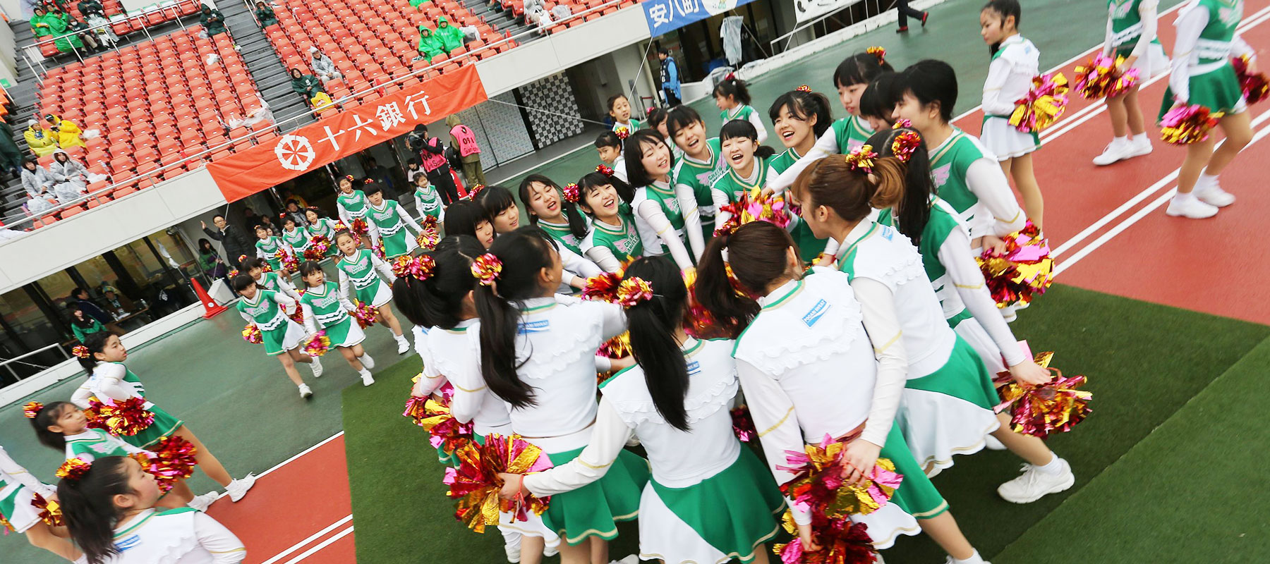 page_heading_cheer – FC岐阜オフィシャルサイト