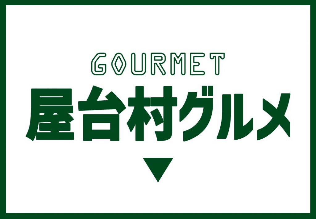【試合情報】4月11日(土)14:00 vs 藤枝MYFC – FC岐阜オフィシャルサイト