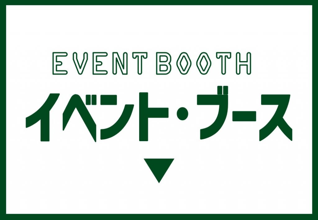 【試合情報】4月11日(土)14:00 vs 藤枝MYFC – FC岐阜オフィシャルサイト