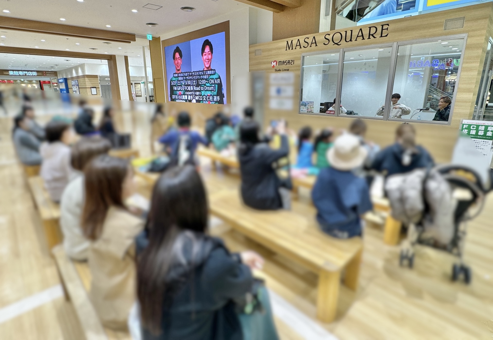 7/2(水)FM GIFU「FC岐阜 TALKスタジアム」 マーサスタジオにて公開収録 – FC岐阜オフィシャルサイト